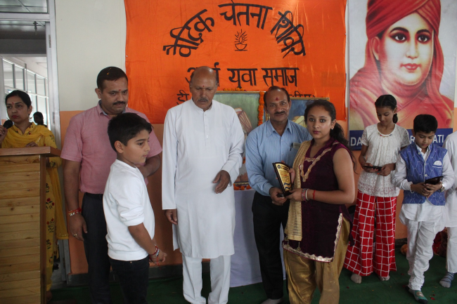 Welcome To DAV SR. SEC. PUBLIC SCHOOL CHAMBA